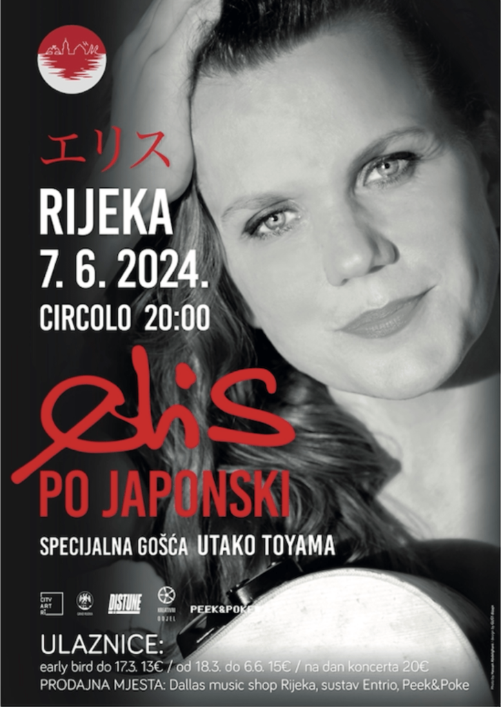Elis po Japonski — Plakat — Distune promotion